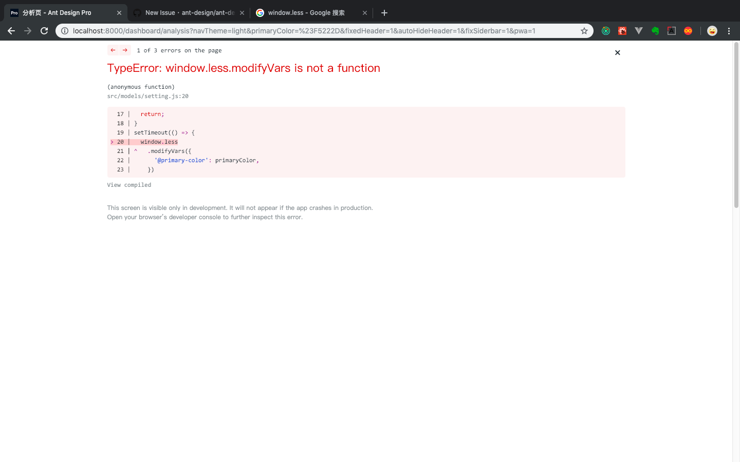 开发环境更换主题后报错 window.less.modifyVars is not a function · Issue #3541 · ant-design/ant-design-pro ...