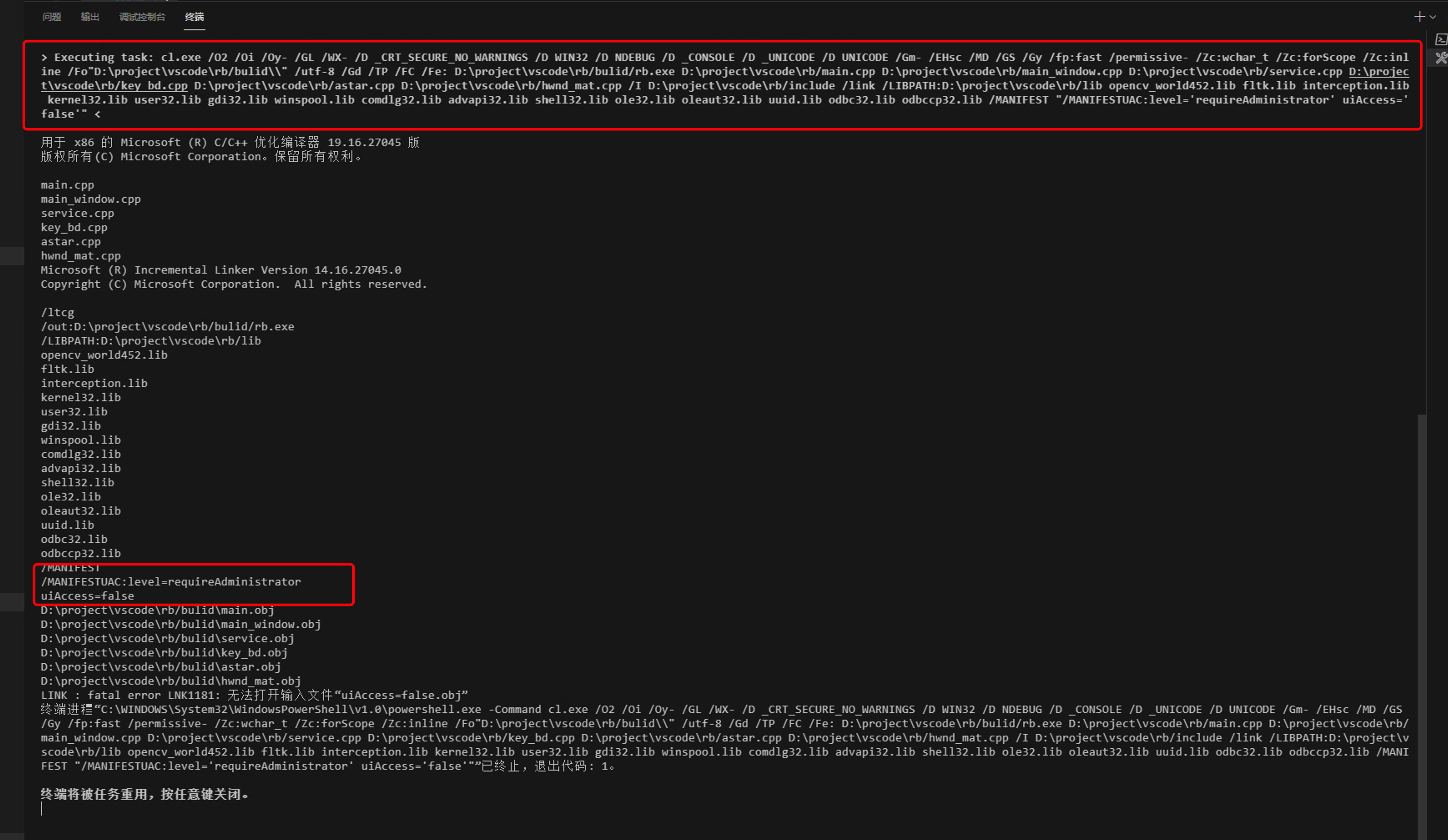 编译转义问题 · Issue #126655 · microsoft/vscode · GitHub