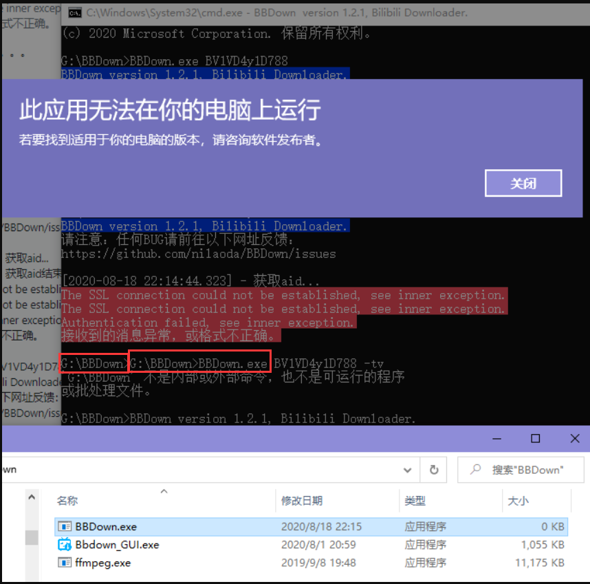 The SSL connection could not be established, see inner exception. · Issue #9 · nilaoda/BBDown ...