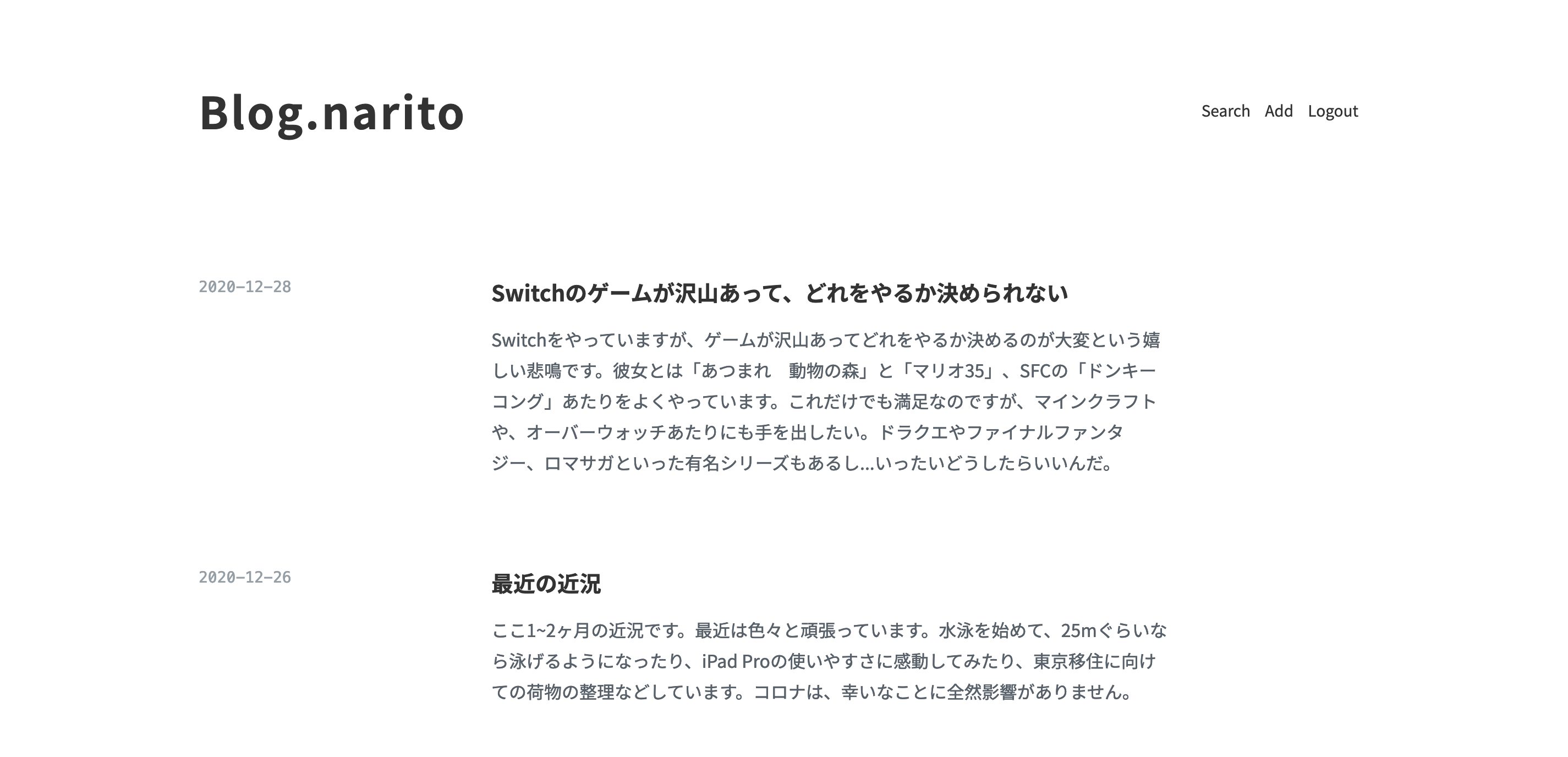 GitHub - naritotakizawa/naritoblog2020: Nuxt.jsとDjango rest frameworkで作成した、シンプルなブログです。