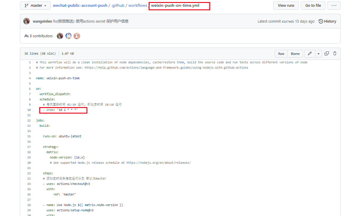 推送时间不准确 · Issue #183 · wangxinleo/wechat-public-account-push · GitHub