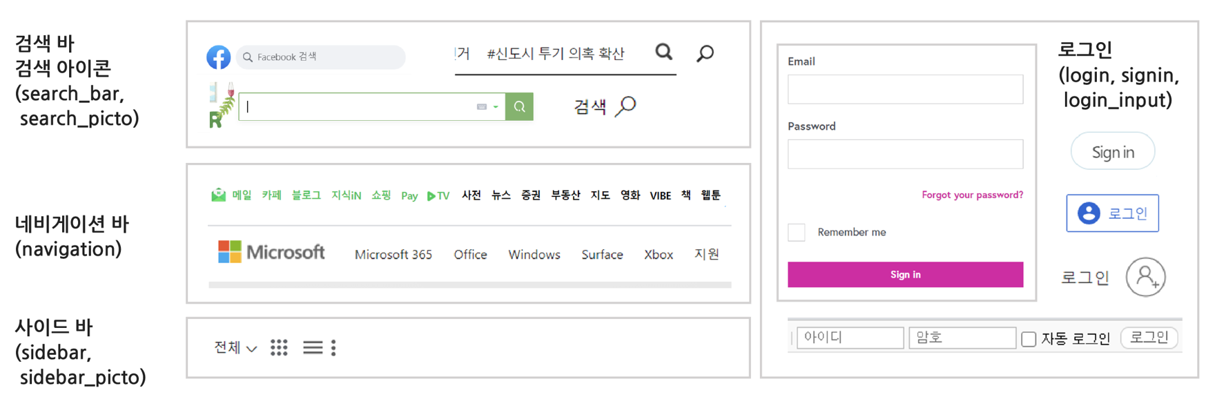 GitHub - gml9812/skip-link-generator
