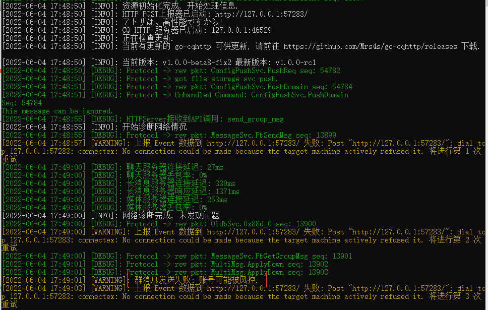 [Bug?]: "48964"为什么会发不出去 · Issue #1525 · Mrs4s/go-cqhttp · GitHub