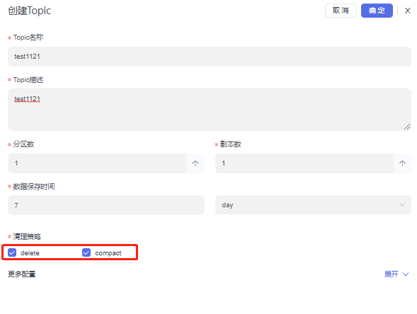 KnowStreaming 新建topic 的时候，策略应该是删除或者压缩二选一，而不是都可选 · Issue #770 · didi/KnowStreaming · GitHub