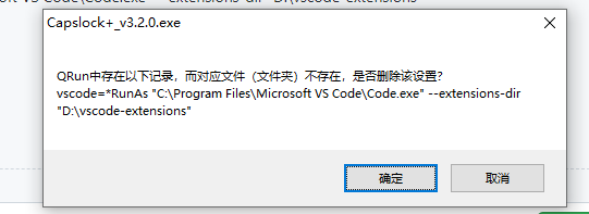 QRun 打开的软件额外参数包含目录时无法设置 · Issue #107 · wo52616111/capslock-plus · GitHub