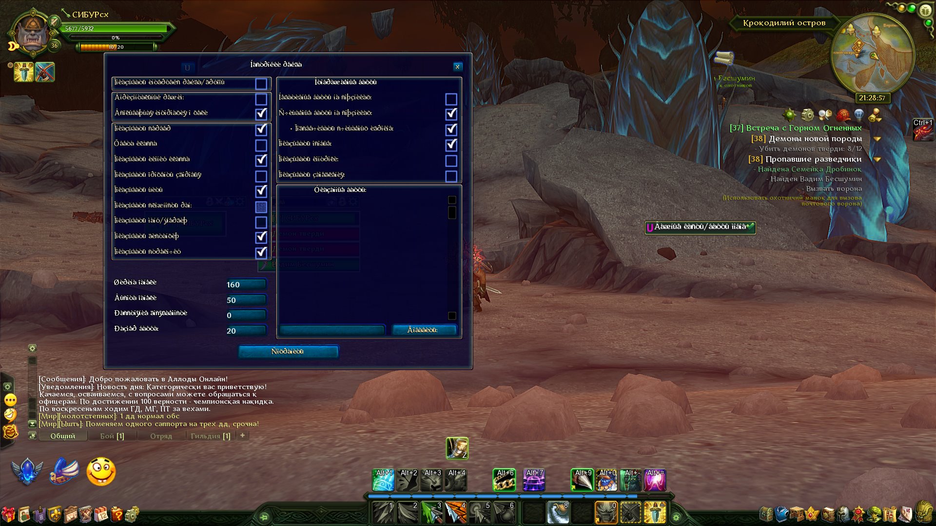Проблема с кодировкой интерфейса · Issue #1 · OLDodin/Universe · GitHub