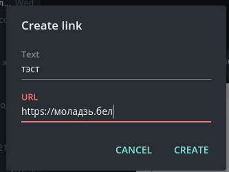 Unable to create link with a cyrillic domain · Issue #6823 · telegramdesktop/tdesktop · GitHub