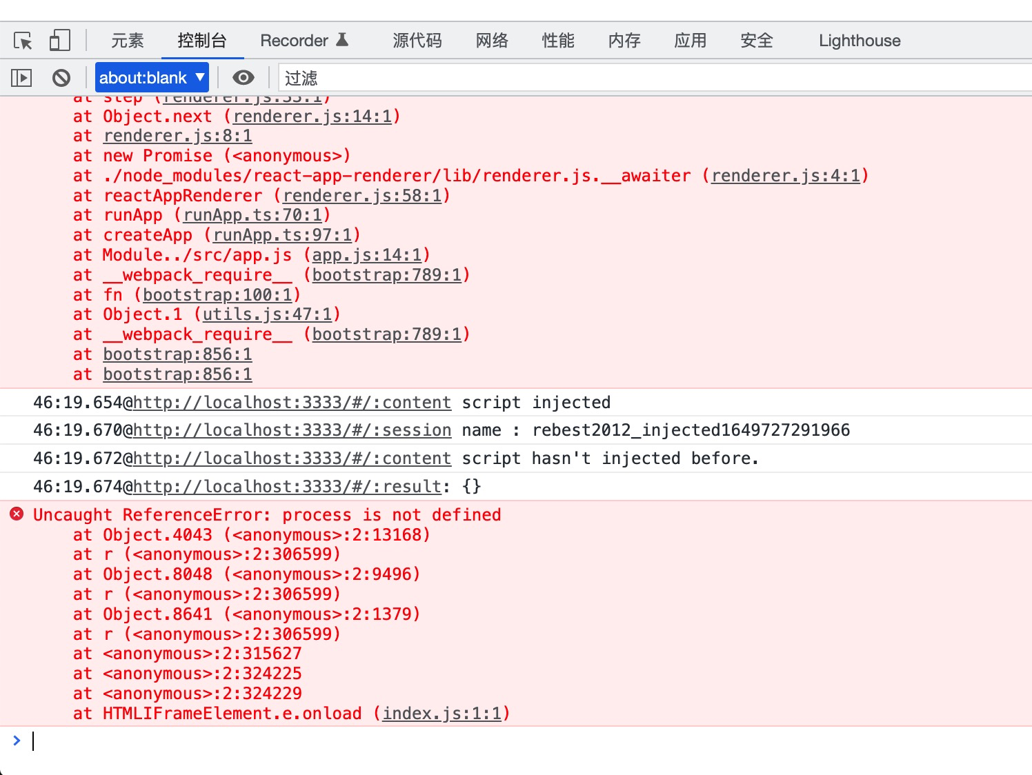 出码工程，启动报错 · Issue #321 · alibaba/lowcode-engine · GitHub