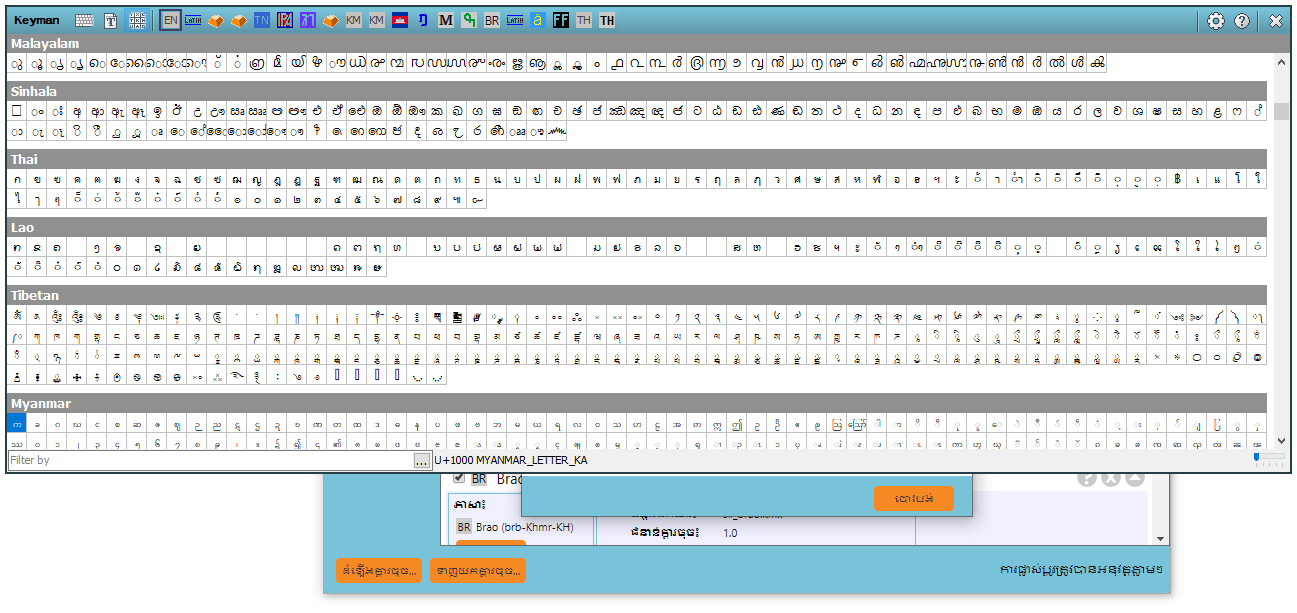 Bug Windows Character Map Always Stays Atop · Issue 4873 · Keymanapp Keyman · Github