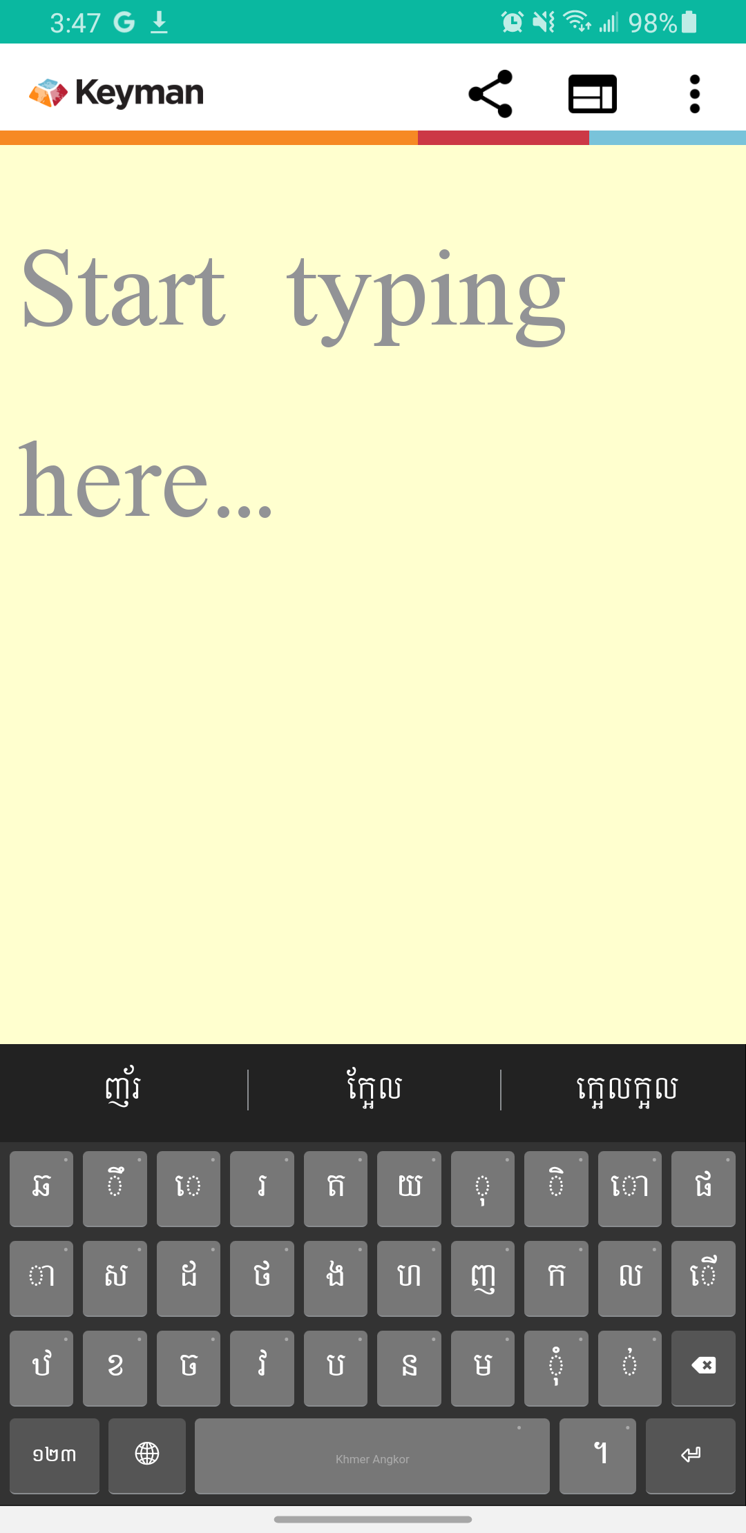 bug(web): spacebar text sometimes overly small without good reason · Issue #7940 · keymanapp ...