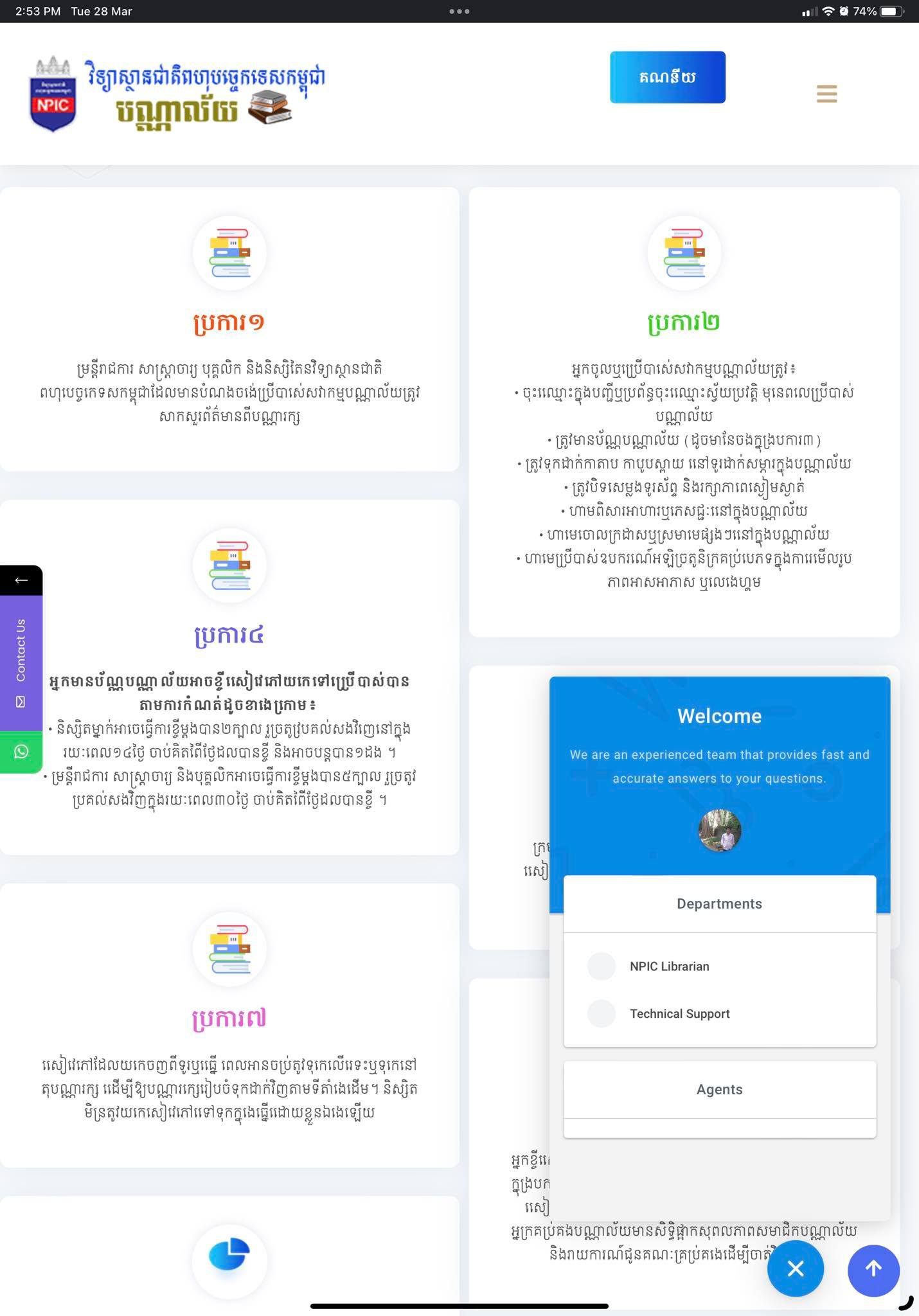 Siemreap font for Khmer language does not render correctly on iOS and macOS · Issue #6123 ...