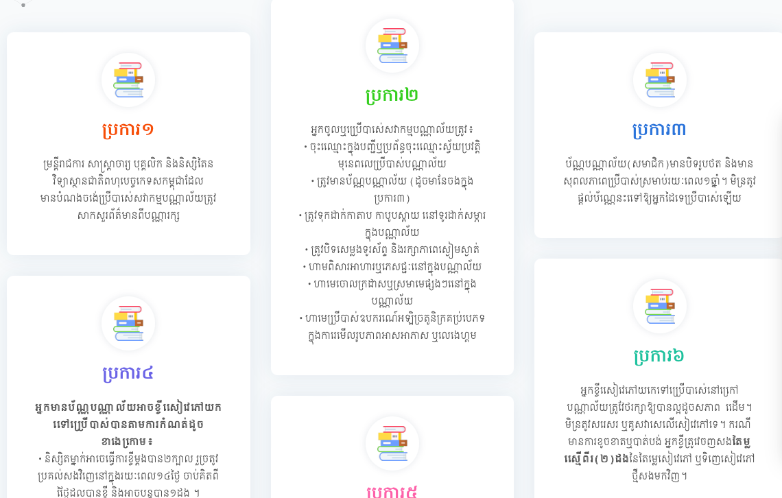Siemreap font for Khmer language does not render correctly on iOS and macOS · Issue #6123 ...