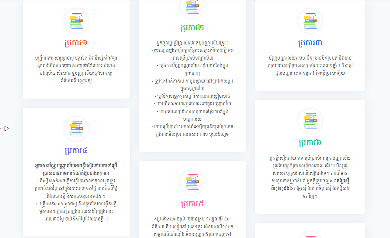 Siemreap font for Khmer language does not render correctly on iOS and macOS · Issue #6123 ...