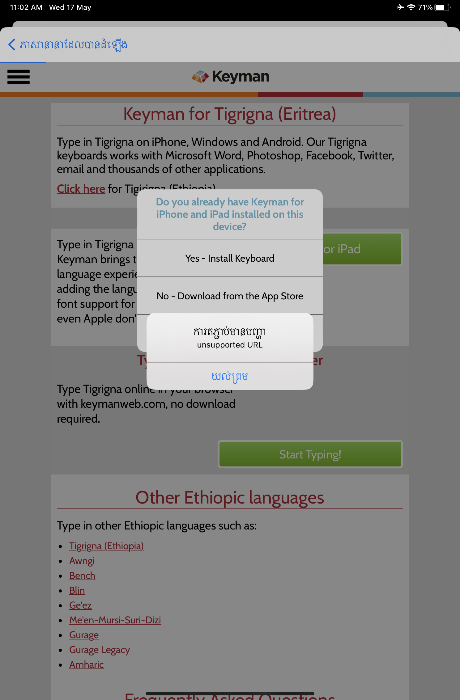 bug(ios): [gff_tigrinya_ethiopia] not install on iPad as it was not supposed to · Issue #2214 ...