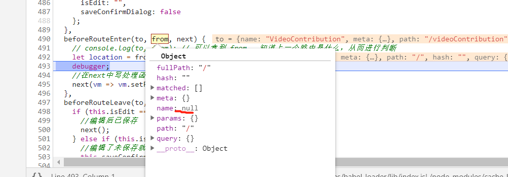 刷新页面name为什么null，不是layout · Issue 3467 · Vuejsvue Router · Github 