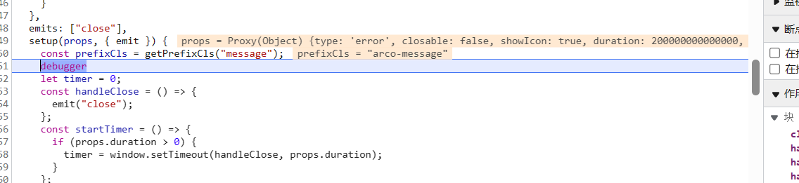 自定义prefix-cls='ever',Message组件获取prefix为acro · Issue #2469 · arco-design ...