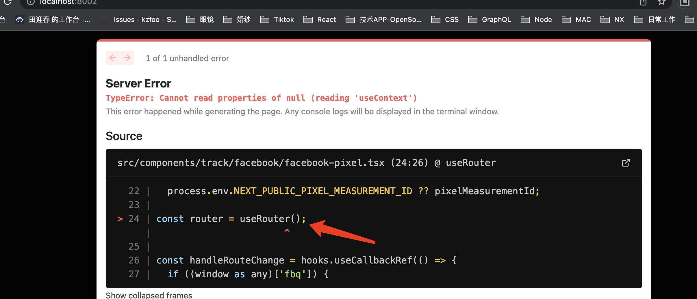 Cannot read properties of null (reading 'useContext') while upgrade sentry from 7.27.0 to 7.28.1 ...