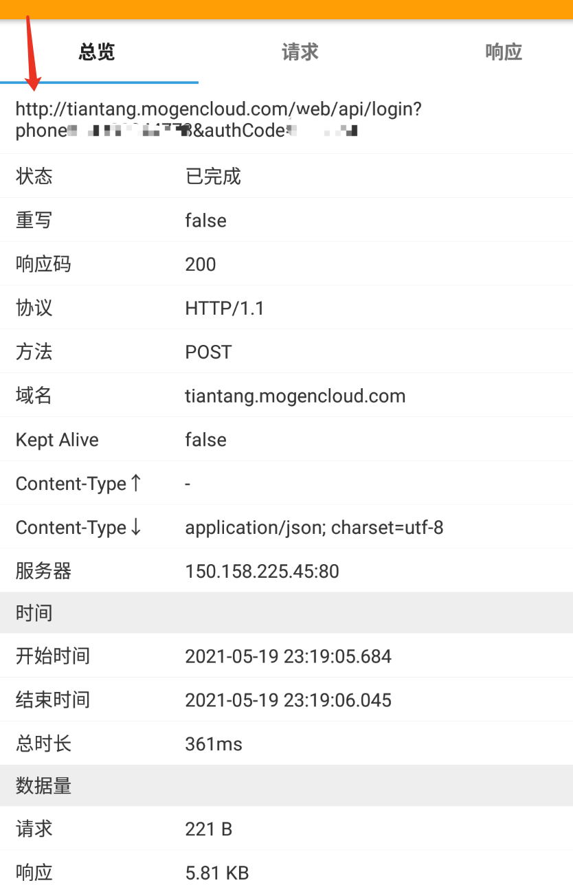 貌似docker甜糖无法发送验证码了，无法登录 · Issue #63 · ericwang2006/docker_ttnode · GitHub