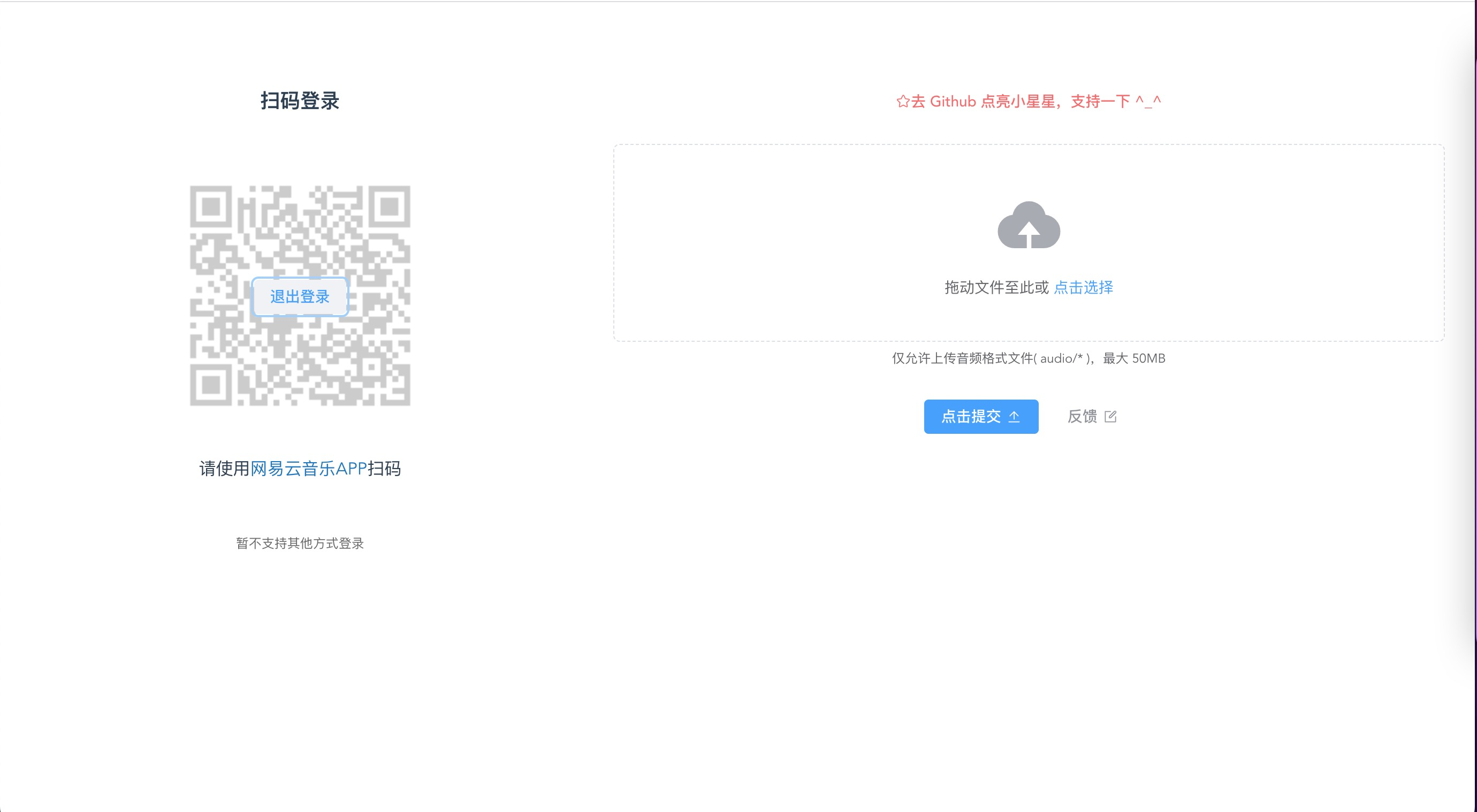 GitHub - lulu-ls/cloud-uploader-bs