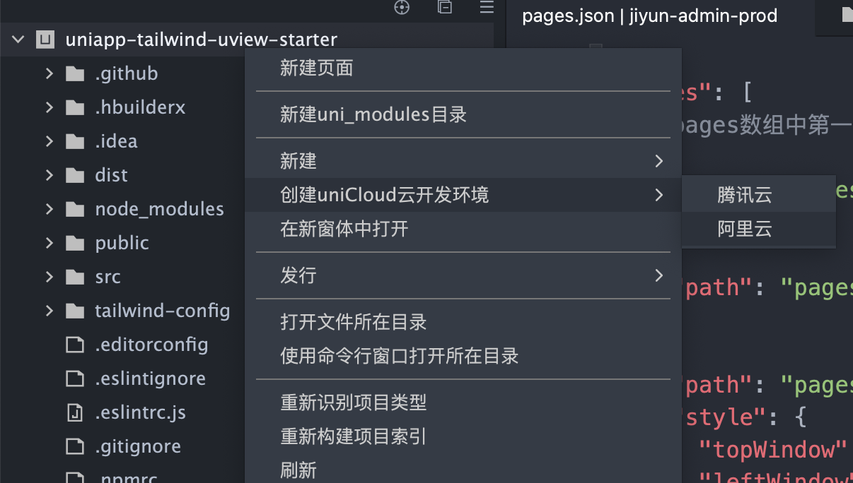 前置要求 · Issue #1 · xlzy520/baby-life · GitHub