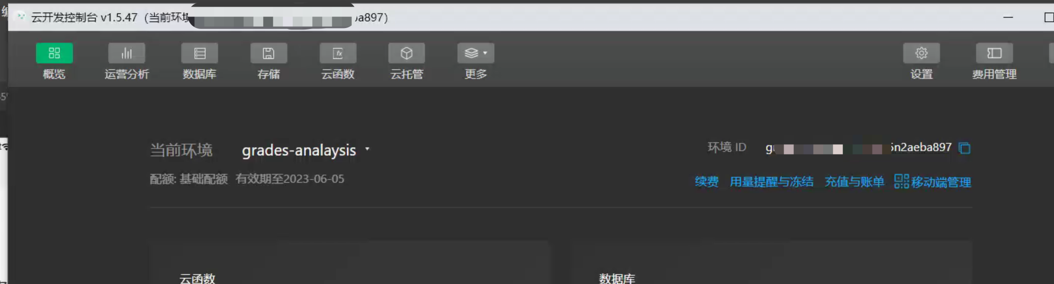 GitHub - xlzy520/exam-score-reporter: 考试成绩记录分析小程序, 记录每次考试成绩，自定义科目，通过可视化图表分析
