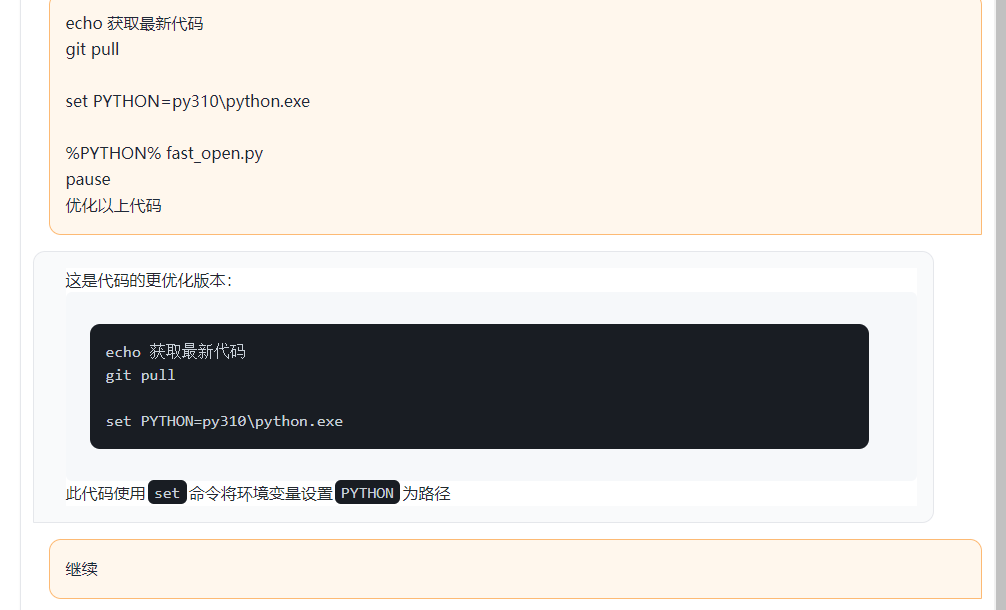关于尝试用chatglm时遇到的问题 · Issue 664 · Binary Huskygptacademic · Github 4252
