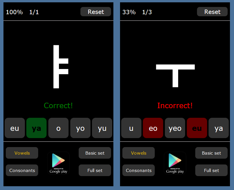 GitHub - edgada/HTML-game---Learn-Hangul: One of my first attempts in ...