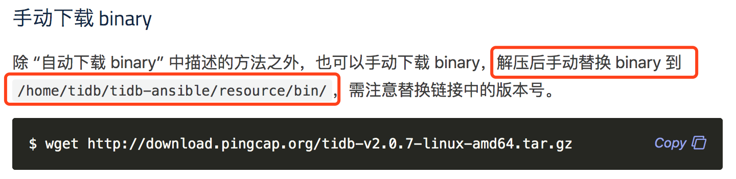 Use TiDB-Ansible Upgrade · Issue #10613 · pingcap/tidb · GitHub