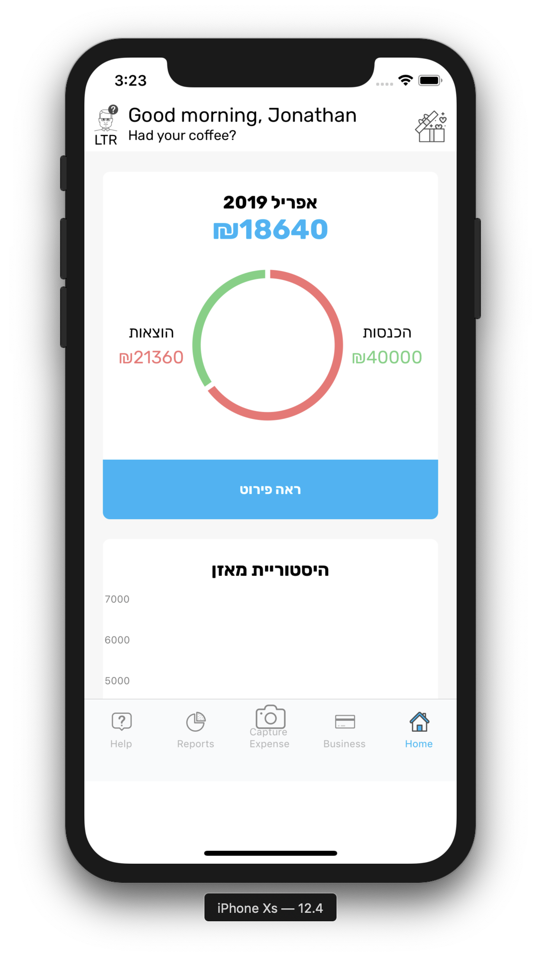bottom tab cannot be hidden in a stack layout that is within a bottom ...