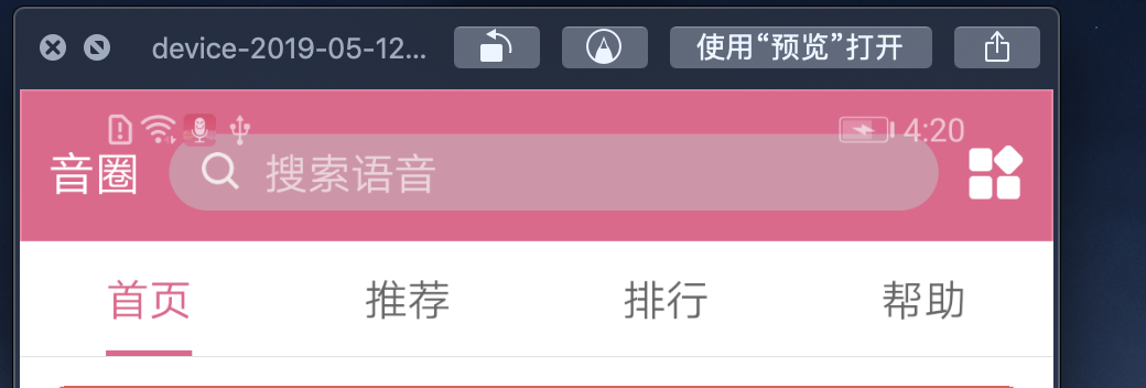 华为8X, Android 9, 刘海屏和顶部布局重叠, vivo没问题 · Issue #329 · gyf-dev/ImmersionBar · GitHub