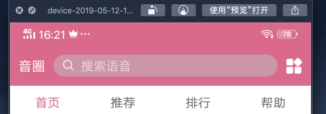 华为8X, Android 9, 刘海屏和顶部布局重叠, vivo没问题 · Issue #329 · gyf-dev/ImmersionBar · GitHub