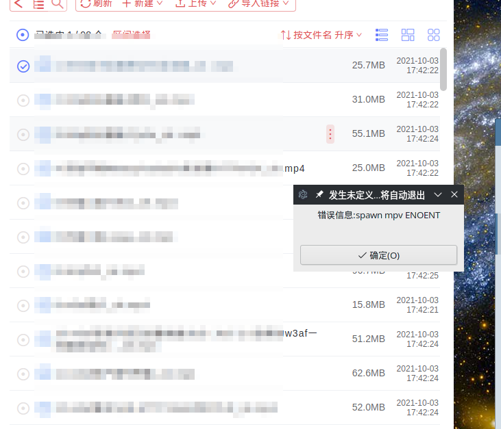 视频打开报错后自动关闭程序 · Issue #302 · liupan1890/aliyunpan · GitHub