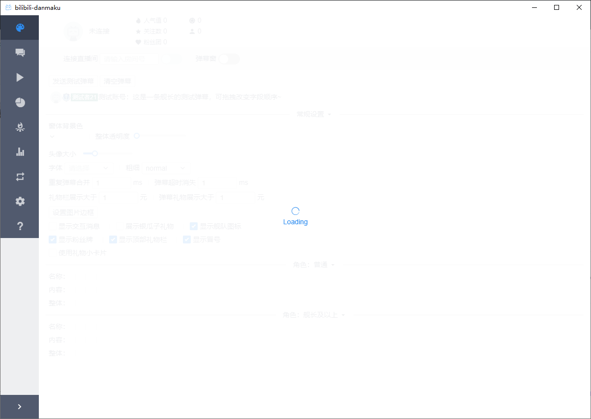 打开软件之后一直卡在loading加载的页面 · Issue #21 · usagiring/bilibili-live-danmaku · GitHub
