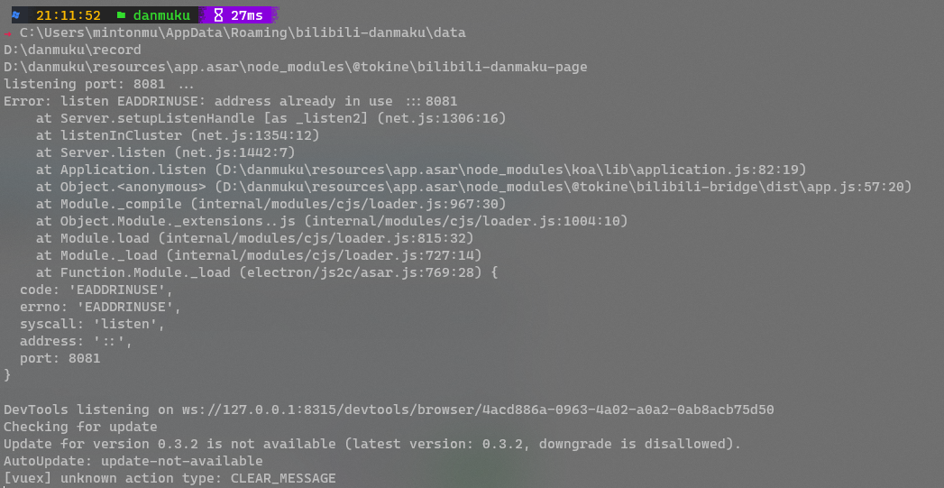 打开软件之后一直卡在loading加载的页面 · Issue #21 · usagiring/bilibili-live-danmaku · GitHub