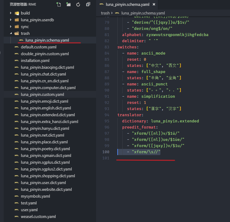 如何关闭拼音分词空白? · Issue #408 · rime/weasel · GitHub