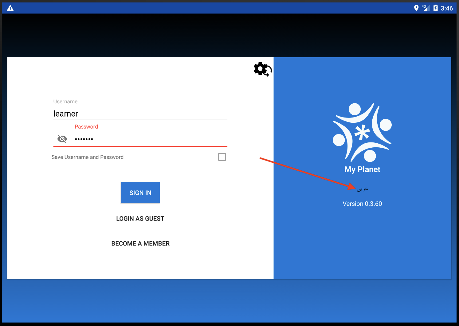 language : black text colour on the login screen · Issue #800 · open-learning-exchange/myplanet ...
