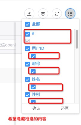如何隐藏某个自定义列，下拉选项？ · Issue #1497 · x-extends/vxe-table · GitHub