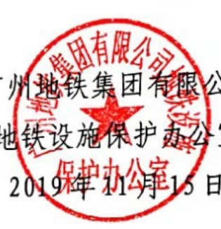 带有干扰文字的印章OCR识别问题 · Issue #7526 · PaddlePaddle/PaddleOCR · GitHub