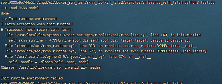 docker里面运行inference_with_lite例子报错了 · Issue #116 · rockchip-linux/rknn-toolkit2 · GitHub