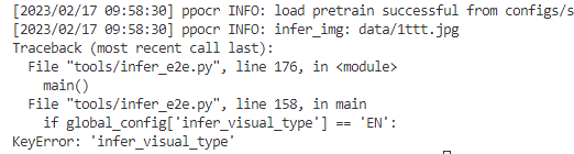 运行印章识别pgnet算法报错 · Issue #9064 · PaddlePaddle/PaddleOCR · GitHub