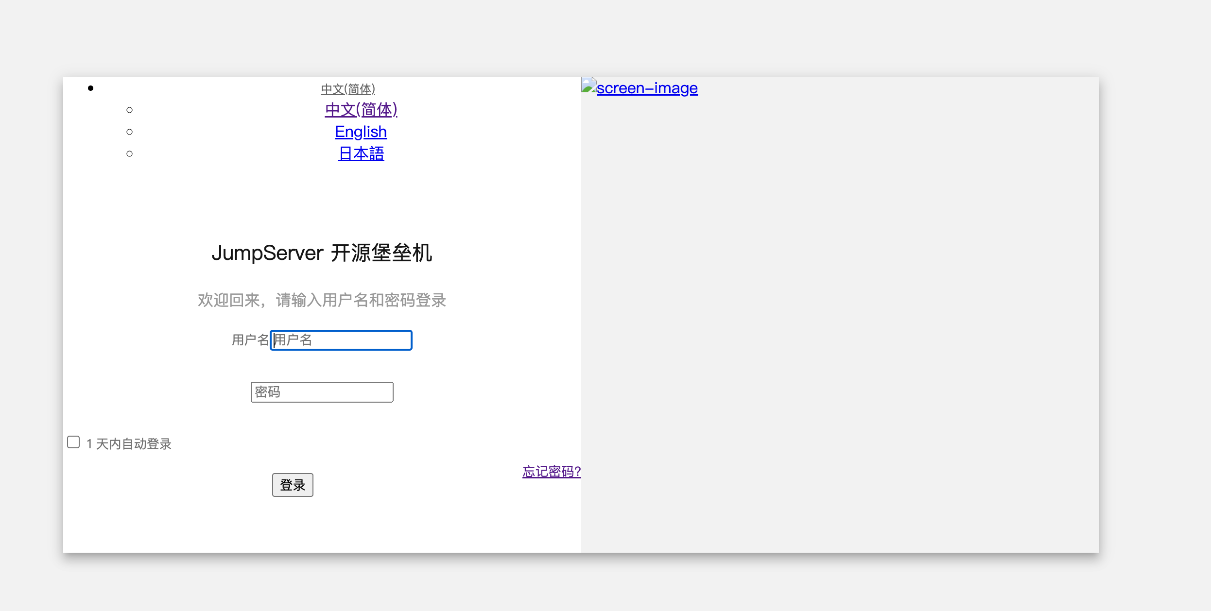 在没有做过变更的情况下突然无法登录 · Issue 9148 · Jumpserverjumpserver · Github 