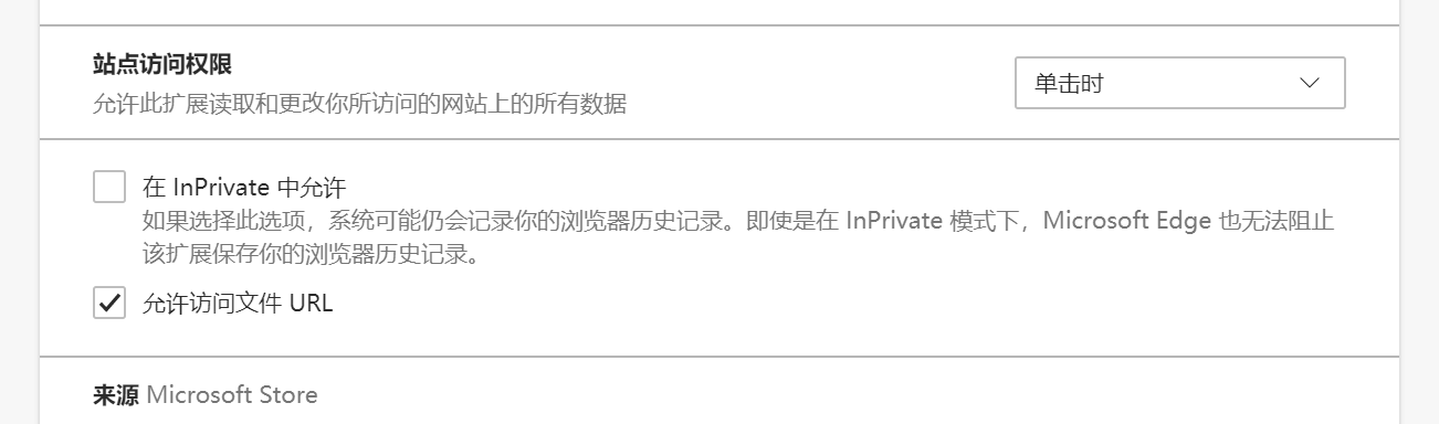 网络正常却提示网络错误 · Issue #73 · EdgeTranslate/EdgeTranslate · GitHub