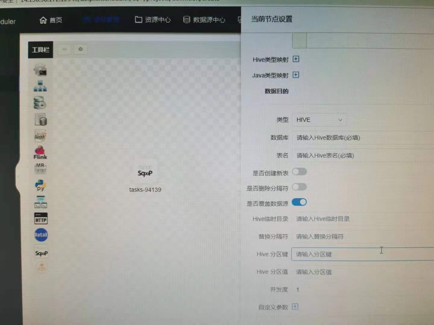 Question When Using The Sqoop Tool In The Workflow How To Configure The Hive Connection
