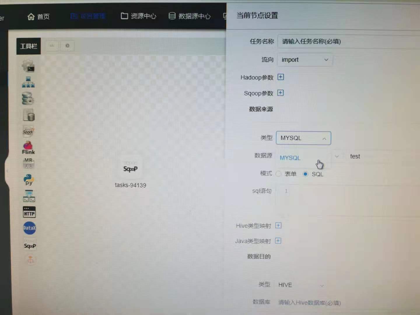 Question When Using The Sqoop Tool In The Workflow Can I Only Choose Mysql As The Data