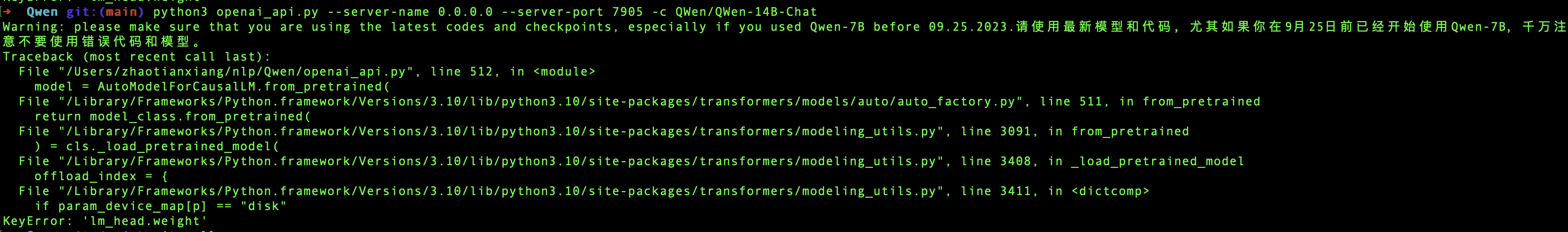 Mac M1. openai_api.py encounters `KeyError: 'lm_head.weight'` · Issue #580 · QwenLM/Qwen · GitHub