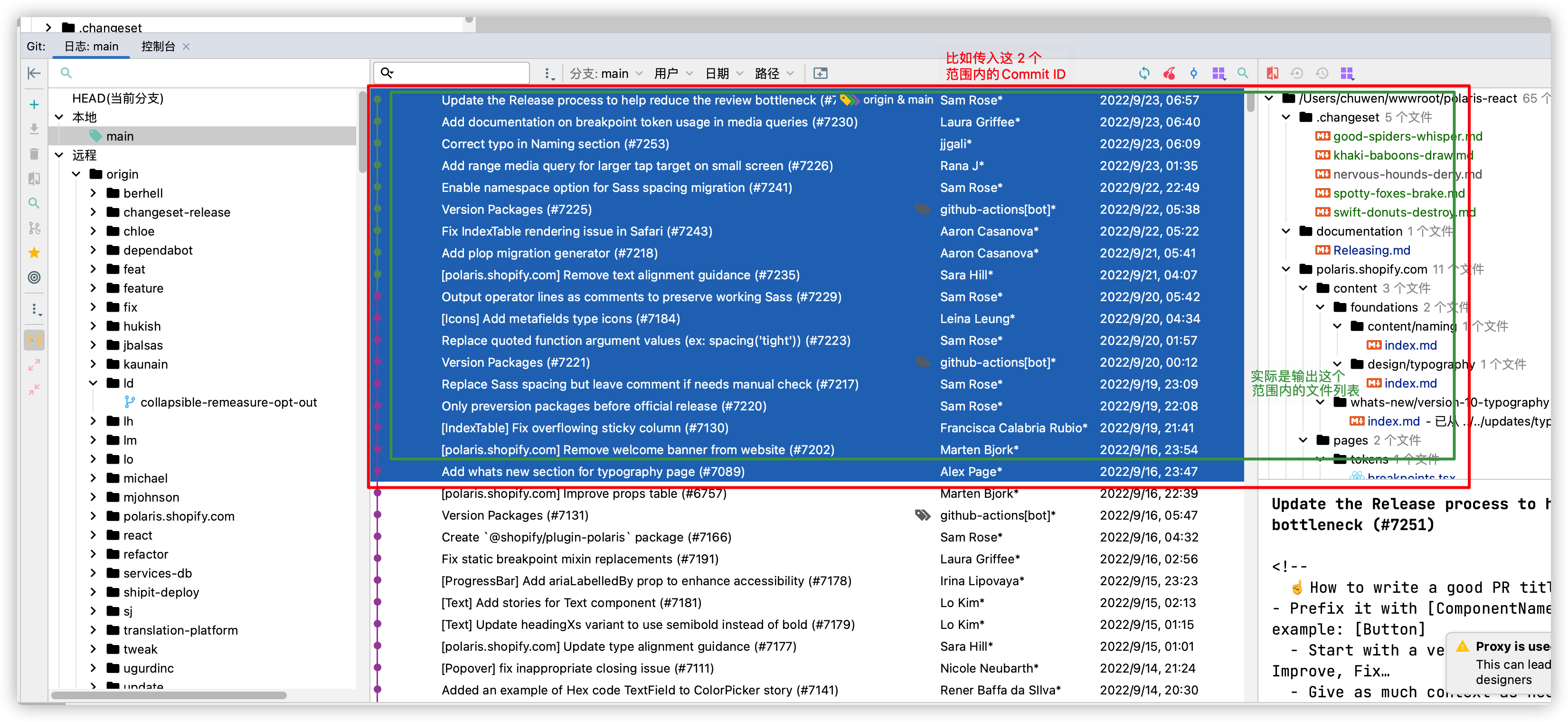 通过 git、rsync 手动部署代码。后端项目没有流水线所以只能这么搞😅 · GitHub