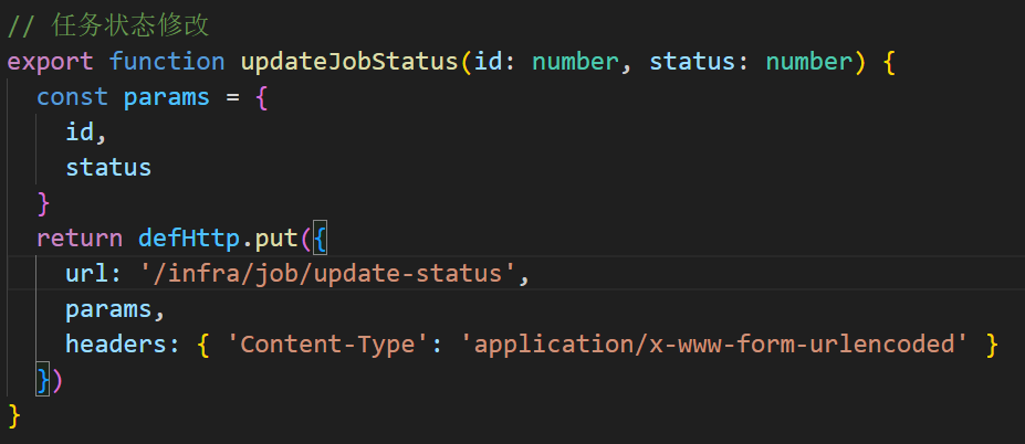 【欢迎贡献】定时任务开启/关闭报错[Required request parameter 'id' for method parameter ...