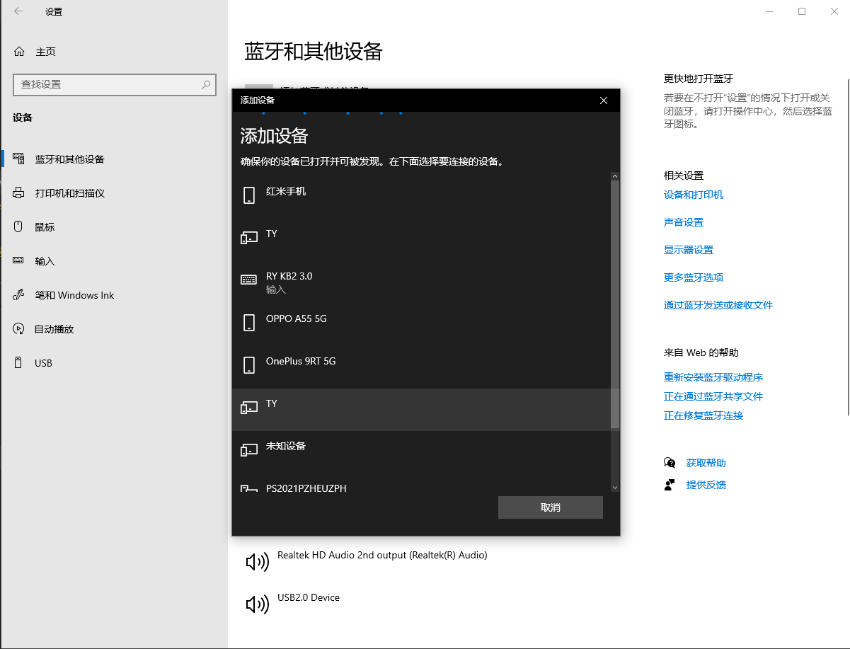 Can't connect peripheral on Windows · Issue #260 · deviceplug/btleplug · GitHub