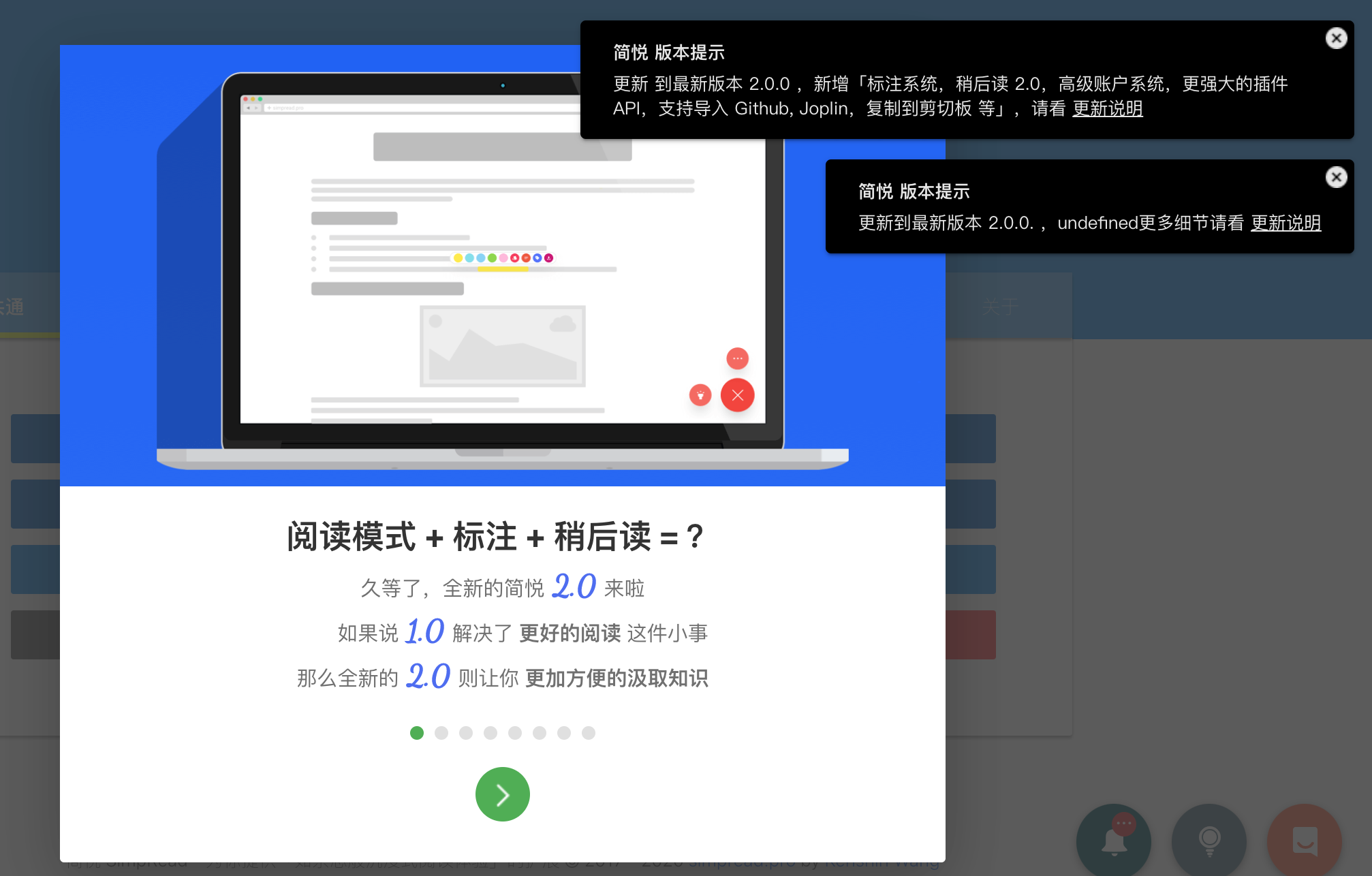 更新标题有些小问题 · Issue #901 · Kenshin/simpread · GitHub