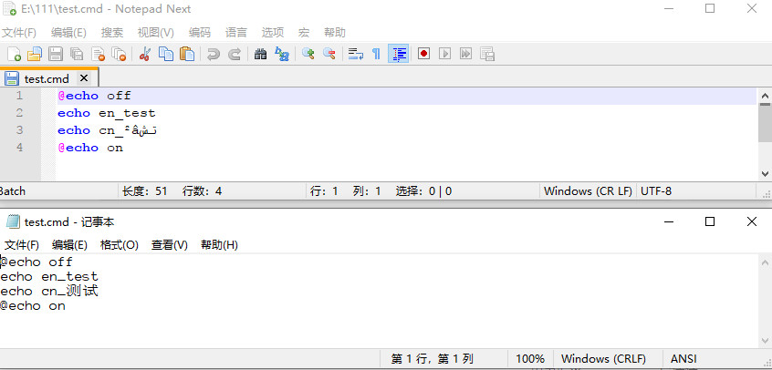 Windows Open `ansi` Code Text File Content Unreadable · Issue 447 · Dail8859notepadnext · Github 